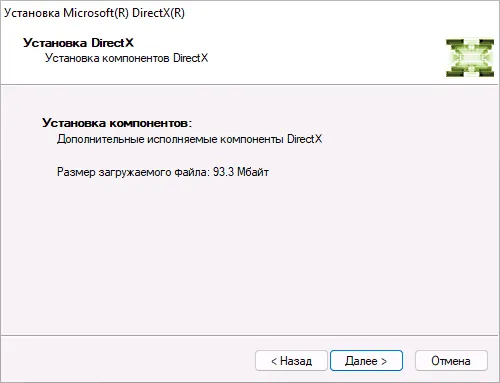 DirectX - Скачать
